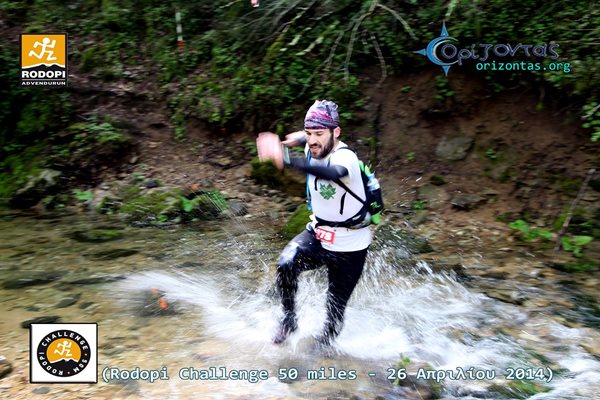 ROC - Rodopi Challenge 50 miles - Run Ultra